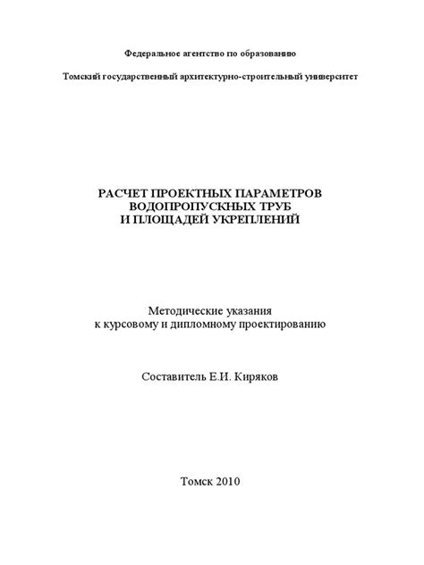 346 | PDF