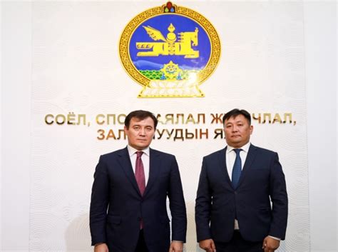 ССАЖЗЯ НЫ ТӨРИЙН НАРИЙН БИЧГИЙ Соёл спорт аялал жуулчлал залуучуудын яам