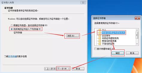 Win7安装net Framework提示＂已处理证书链，但是在不受信任提供程序信任的根证书中终止。＂错误的解决办法 零五网