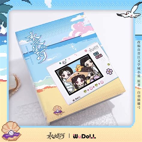 Preorder 45 Days Love Game In Eastern Fantasy Official Merch Summe