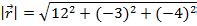 Unit Vector Formula