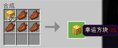 Classic Lucky Block Minecraft Bedrock Addons CurseForge