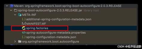 关于springboot的spring factories文件详细说明 java 脚本之家