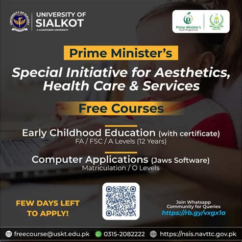 news detail university of sialkot uskt