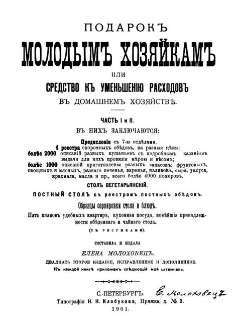 Горячий шоколад из 1901 года История Вопросы и ответы Дзен
