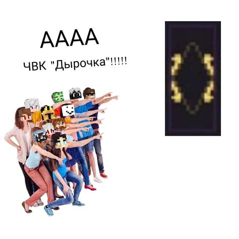 Mineshield Веселые мемы Смешные мемы Смешно