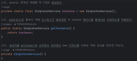 Spring 스프링 컨테이너와 싱글턴