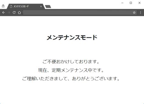 rack traffic signalというgemを公開しました ruby qiita