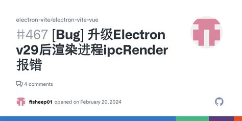 Bug 升级Electron v 后渲染进程ipcRender报错 Issue electron vite electron vite vue GitHub