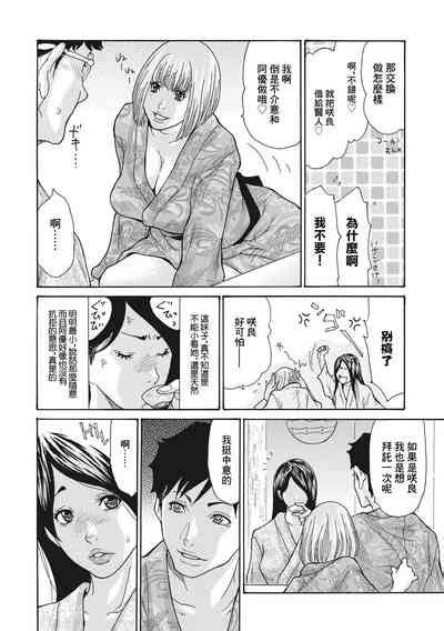 Himitsu No Kodakara Onsen Nhentai Hentai Doujinshi And Manga