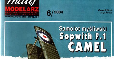 Downlaod Papercraft Sopwith F 1 Camel