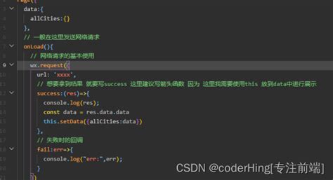 微信小程序 小程序系统api调用微信小程序调用api Csdn博客
