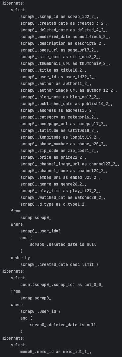 [infinite scroll] slice와 page 차이점 분석하여 무한 스크롤 적용하기
