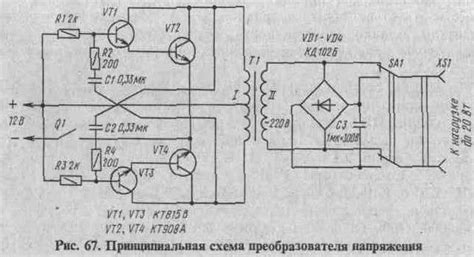 Рис 67 Принципиальная схема преобразователя напряжения Техническая