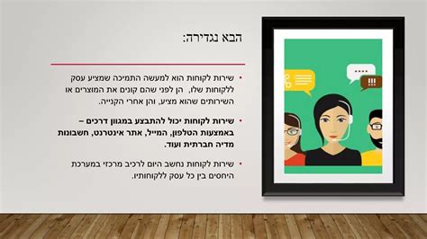 דילמה ניהוליתpptx