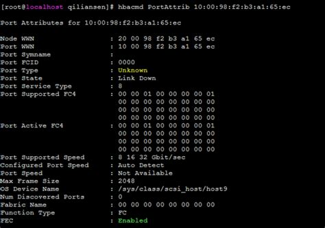 linux下 查看 光模块信息 hpe品牌sfp光模块信息检查办法 csdn博客