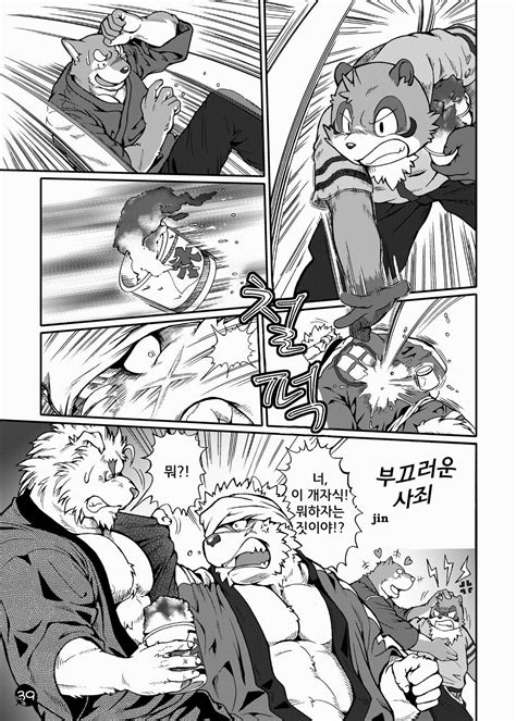 Fclg Chaki Chaki Bang Bang Kr Page 2 Of 3 Myreadingmanga