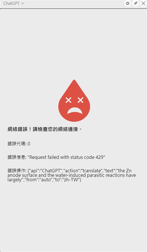 Chatgpt429 錯誤 · Issue 552 · Edgetranslateedgetranslate · Github