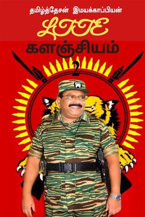 Ltte Prabhakaran Wallpapers