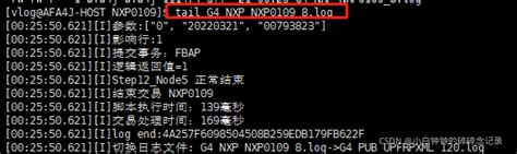 Linux命令 Taillinux Tail Csdn博客