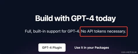 5 分钟教你如何免费用上 Gpt 4 Gpt4免费版网页版 Csdn博客