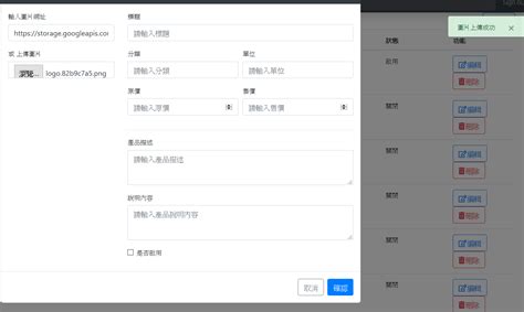 Vue 出一個女友吧 上傳圖片 是 Ray 不是 Array Vue 出一個女友吧 上傳圖片 是 Ray 不是 Array