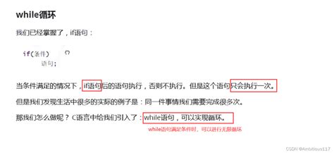 循环语句（while、for、dowhile） 716 717while循环default Csdn博客