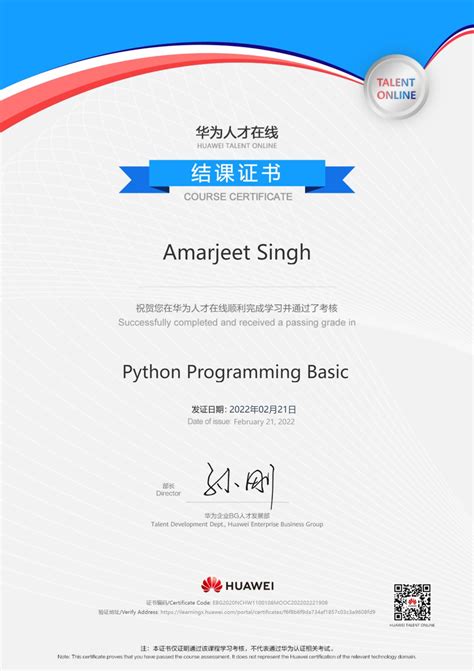 Amarjeet Singh On Linkedin Cousera Python Certification Completedproject Huawei Linkedin