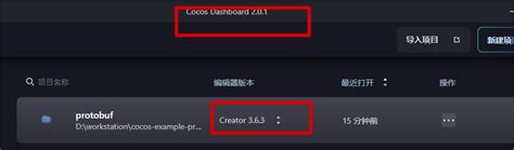 Protobuf示例报错 Awesome Is Not Defined · Issue 293 · Cocoscocos Example