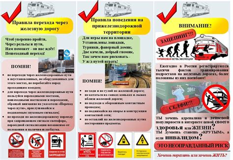 Общая безопасность