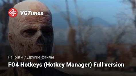 Fallout 4 FO4 Hotkeys Hotkey Manager Full Version Other Files