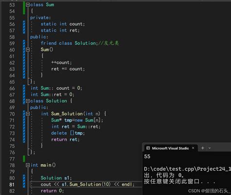【c 经典例题】求1 2 3 n，要求不能使用乘除法、for、while、if、else、switch、case等关键字及条件判断