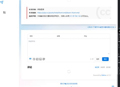 waline doesn t show in card · issue 210 · yunyoujun valaxy · github
