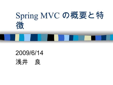 Spring Mvc Ppt Web Development Internet