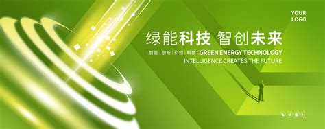 绿色背景图片素材 绿色背景设计素材 绿色背景摄影作品 绿色背景源文件下载 绿色背景图片素材下载 绿色背景背景素材 绿色背景模板下载 搜索中心