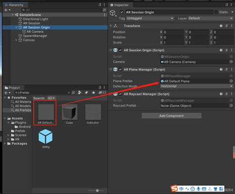 Unity 2021115 Arcore环境配置与样例开发unity Ar Core Csdn博客