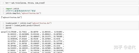 Sklearn之xgboost 模型保存、样本不均衡、参数 知乎