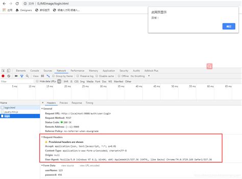 playframework 前后端分离跨域问题以及解决办法 派框架解决跨域问题 csdn博客