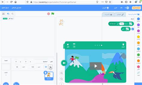 In Rtl Dragging Asset Tiles Is Broken · Issue 3041 · Scratchfoundationscratch Gui · Github