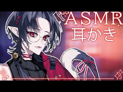 【ASMR/3Dio】Spoiled By Your Boyfriend So You Can Sleep 💕 Ear cleaning ...