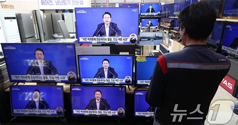 윤석열 대통령 국민 여러분께 진심 어린 사과