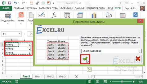 Новый лист в Excel Как отобразить в Excel вкладки