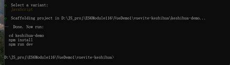 No1 可视化大屏 Vitevue3项目环境搭建 百里屠苏top 博客园 No1 可视化大屏 Vitevue3项目环境搭建 百里屠苏top 博客园