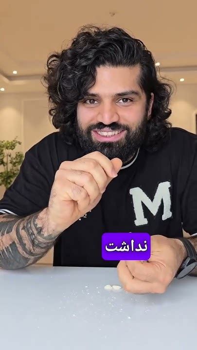 تاثیر کشک برقندخون Youtube