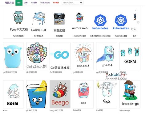 Go语言学习书籍文档 地鼠文档topgoer A姐分享