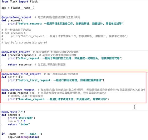 flask框架全解 csdn博客
