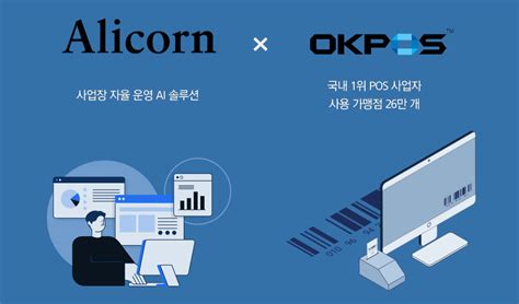 [투데이 스타트업] 알리콘 프로메디우스 한국축산데이터 코드잇 엑스와이지 플래텀