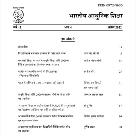 dr pushpendra yadav on linkedin new article has been published you