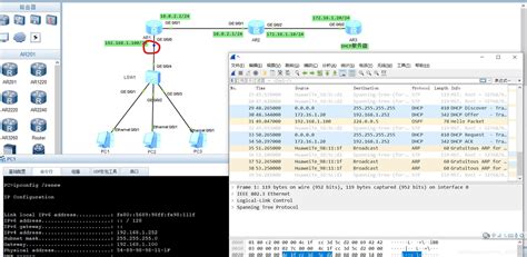 【ensp 华为模拟器】dhcp中继的配置与抓包分析 dhcp协议响应在ensp搭建环境并抓包 csdn博客