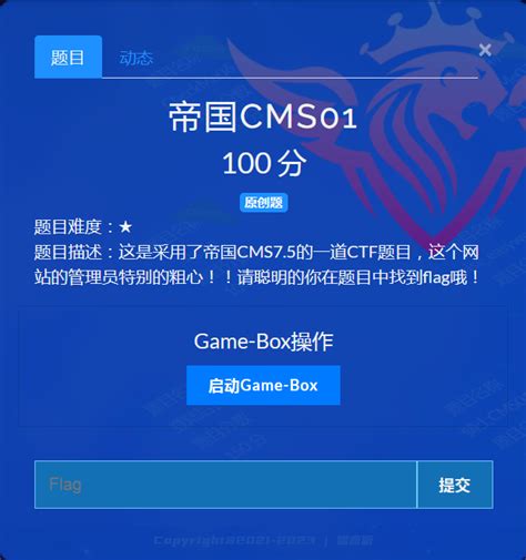 青少年ctf训练平台 Web Writeup 指骏为马 博客园